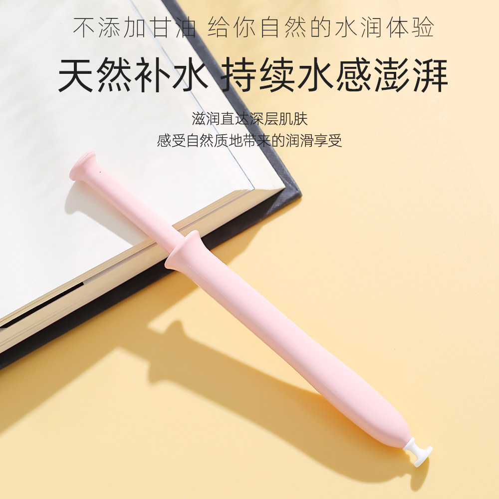 hanamisui女性私处凝胶护理inclear私密干涩补水液，如何呵护你的私密花园？-私处洗液-淘宝好物网