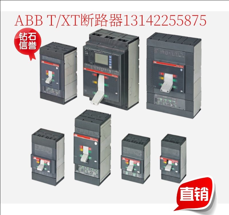 ABB T4N250 PR221DS-LSI R250 FF 3P 10061824 1SDA053999R1