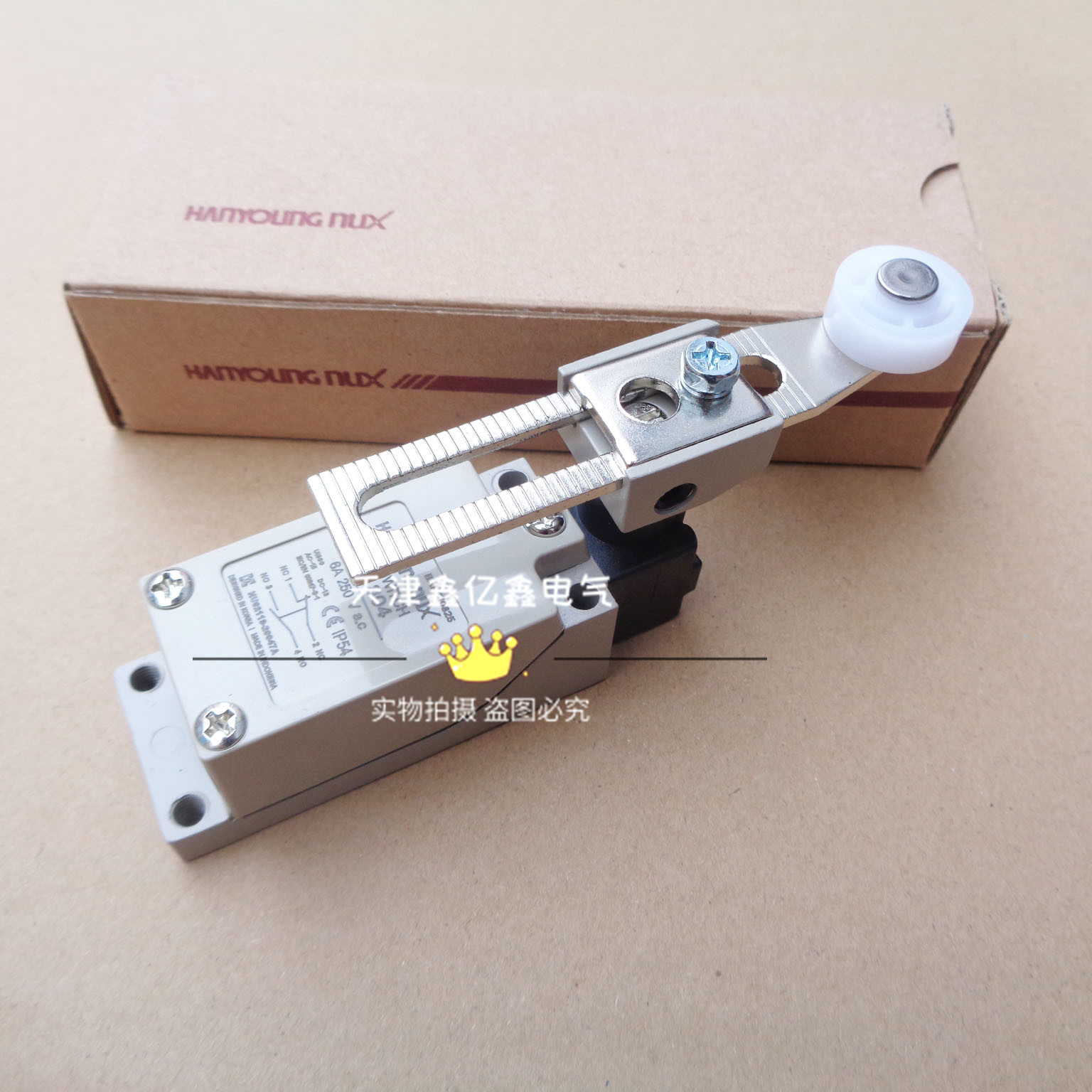 Original Han Rong Stroke Switch limit switch HY-L804 6A 250VAC 1 open 1 closed