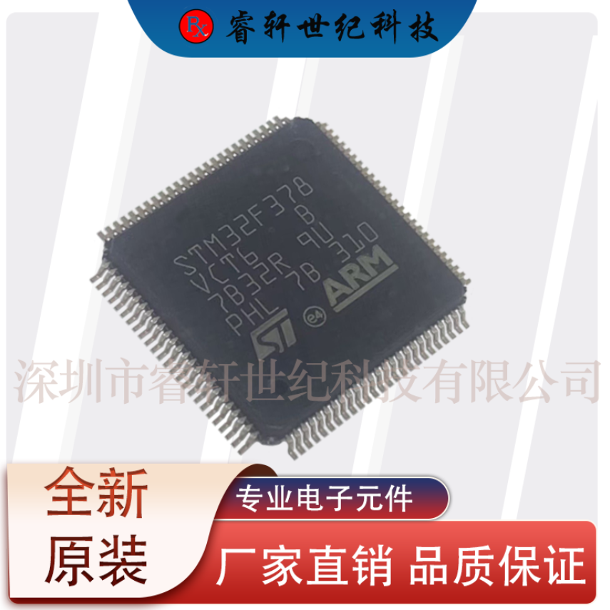 挖到宝了！STM8S103F2P6，TSSOP-20封装的高性价比MCU神器，嵌入式玩家都抢疯了🔥_芯片_淘宝数码网