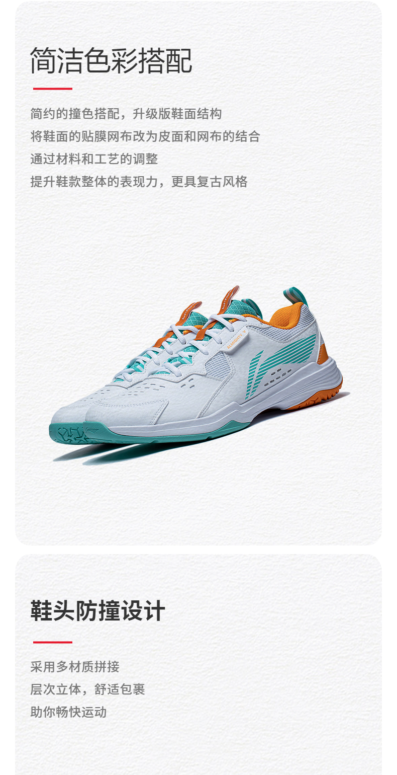 Li Ning Almighty Unisex Badminton Shoes