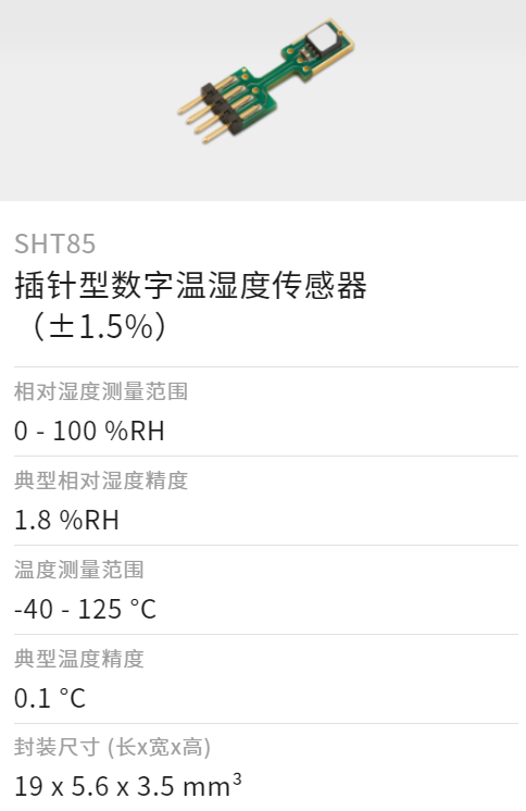 [USD 37.46] SHT85 High Precision Temperature Sensor Swiss Original SIP4 ...
