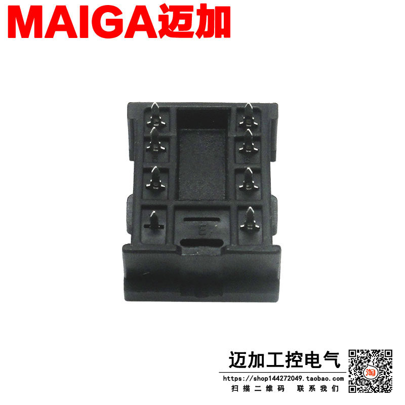 [USD 4.12] Relay Welding Block 18F-2Z-A2 4Z 13F-2Z-A2 PY08-02 MY2NJ ...