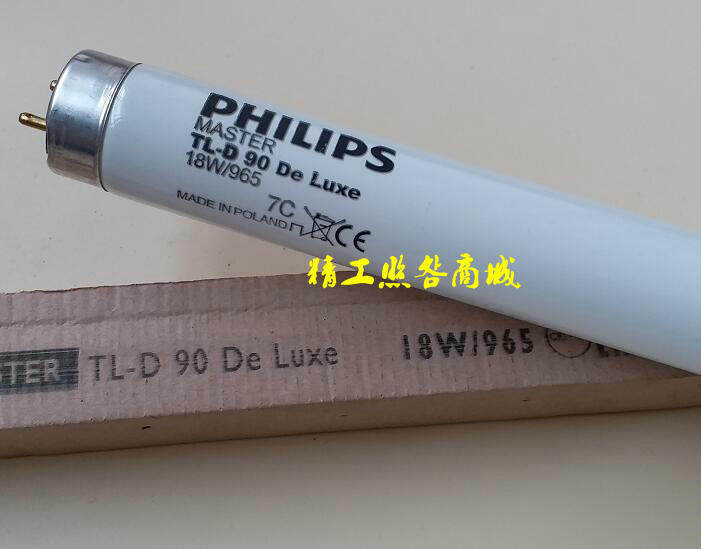 [USD 15.58] D65 lamp 18W 965 36W 965 58W 965 color temperature 6500K ...