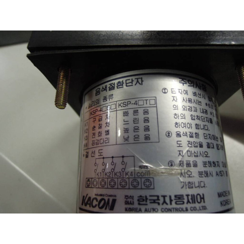 拍前必看！原装二手进口多音段蜂鸣器KSP-42S 12~24VDC全解析-文具货架-淘宝好物网
