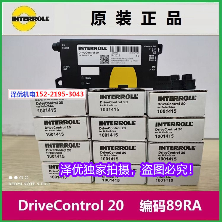 EC310英特诺INTERROLL电滚筒，高效物流的秘密武器？🚀深度解析与测评-电机配件-淘宝好物网