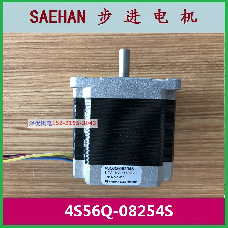 4S56Q-08254S Korea SAEHAN Motor 4S56Q-08254SG Reducer K6G3 6M
