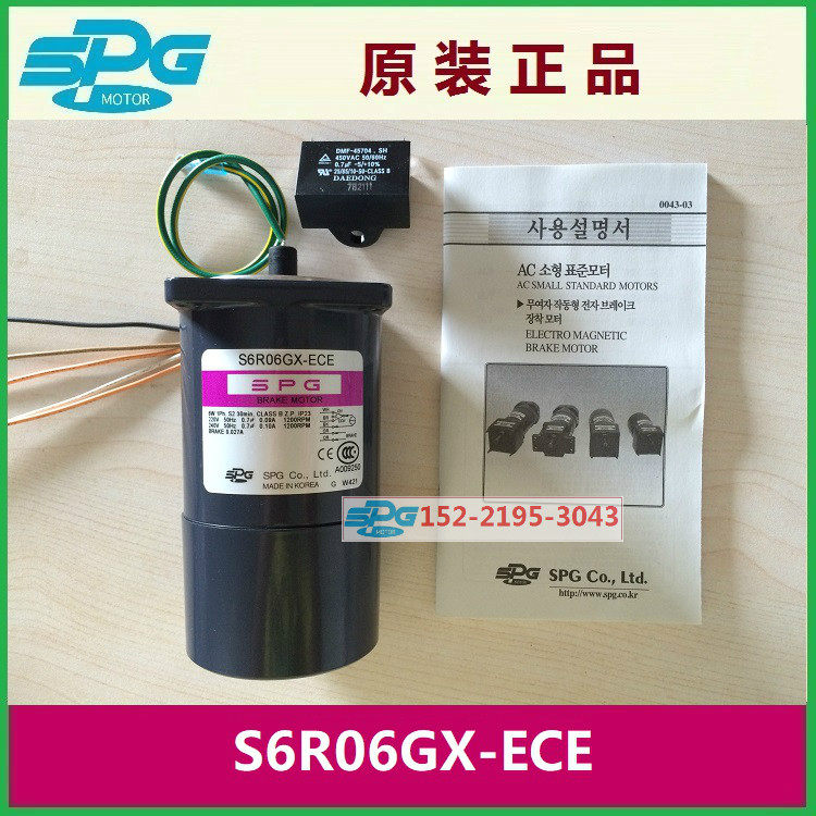 [USD 180.42] S6R06GX-ECE Korea SPG motor S6R06GB-ECE original special ...