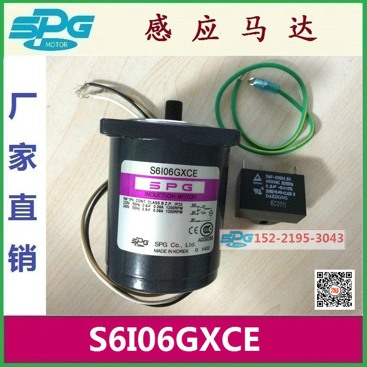S6I06GXCE Korea SPG motor S6I06GBCE Special S6I06GACE
