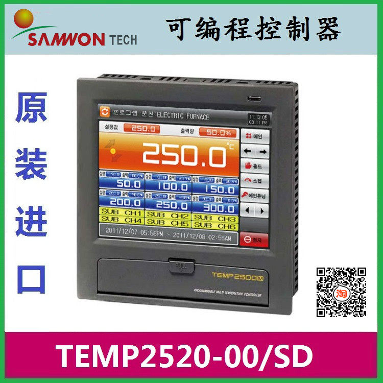 South Korea SAMWONTECH controller TEMP2520-00 SD original