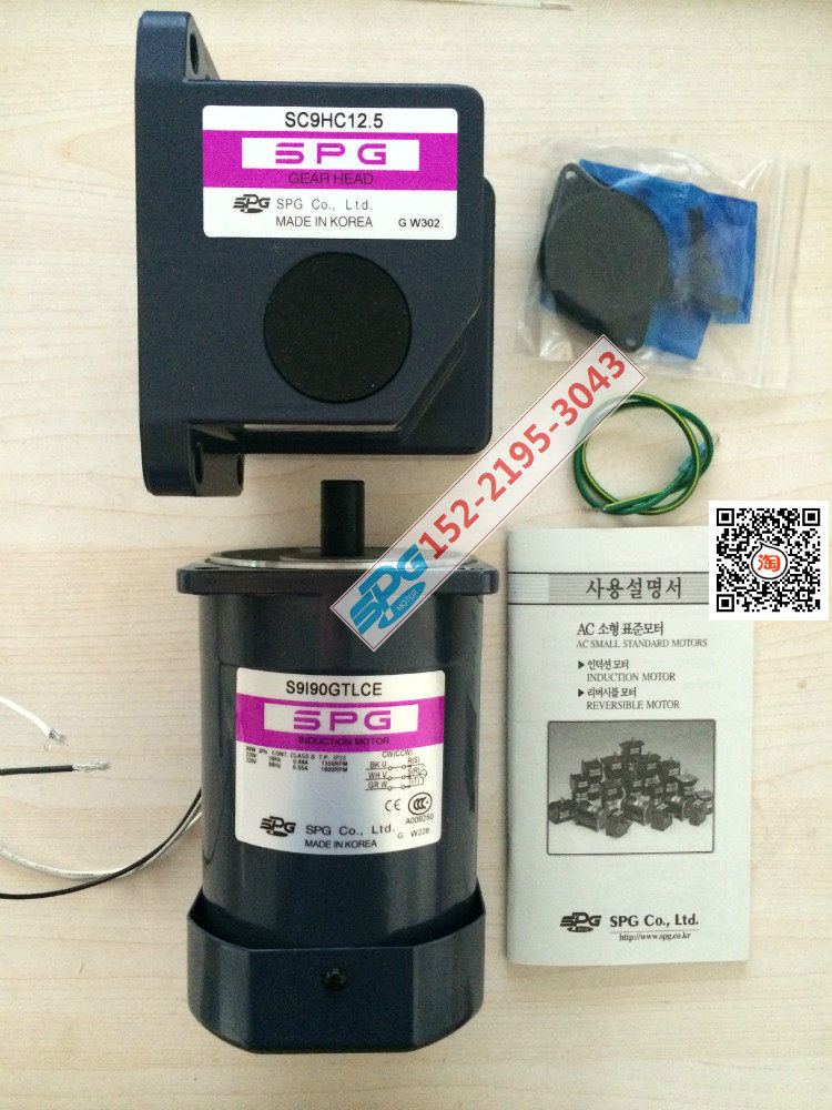 SC9HC10 Korea SPG right angle shaft reducer SC9HC12 5 and SC9HC15 and ...