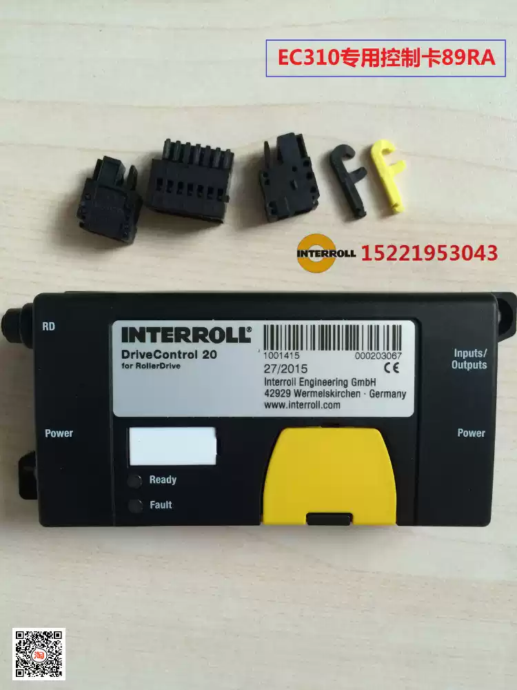 INTERROLL英特诺EC310辊筒滚筒RollerDrive EC310 EC5000