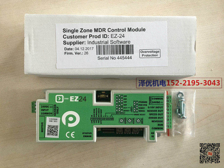 Roller drive EQube-P Basic and EZ-24 Standard EZQUBE control card
