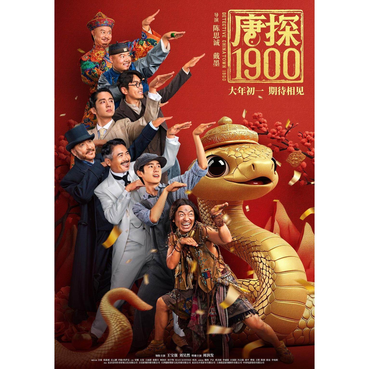 IMAX 8K：沉浸式视听盛宴的未来🚀-生活-淘宝百科网