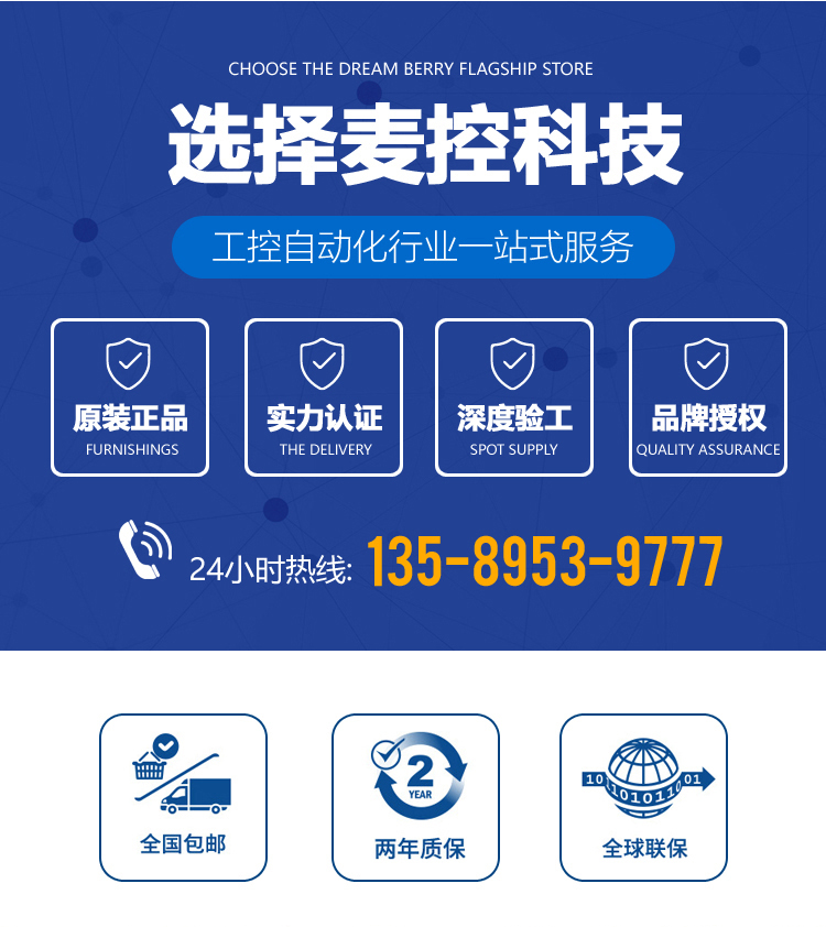 ADVANTECH 研华 MIC 7700嵌入式小尺寸H110芯片工控机六串口-阿里巴巴