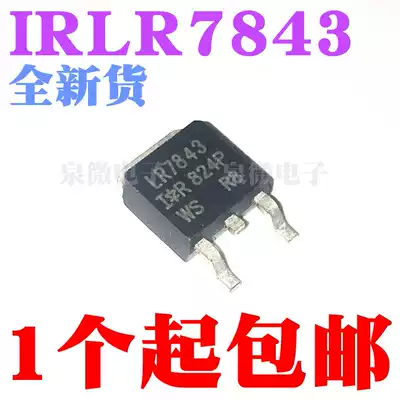 Brand New IRLR7843 LR7843 IRLR7843TRPBF Package TO-252