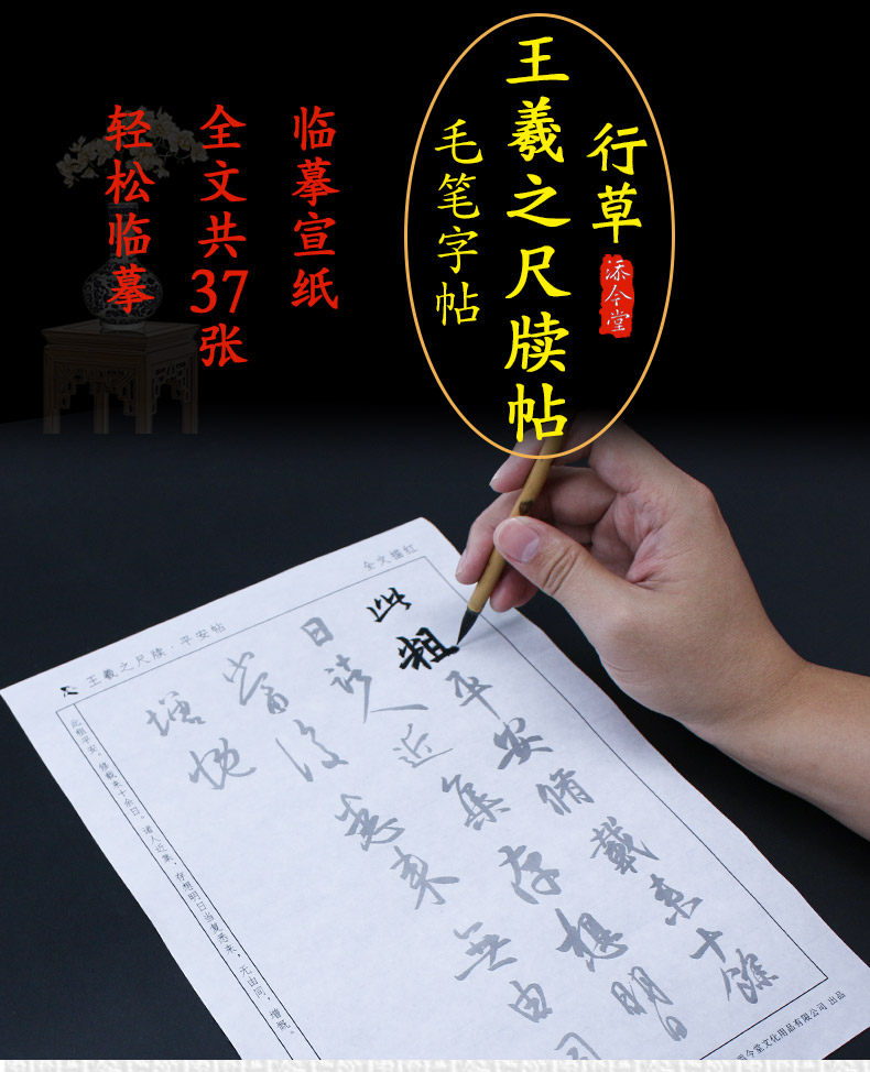 How to get started on Chinese Calligraphy 5: Styles deep dive part one ...