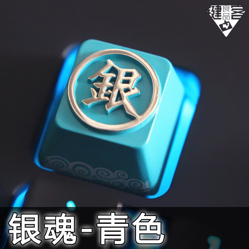 [USD 26.91] Mechanical keyboard embossed keycap translucent metal game ...