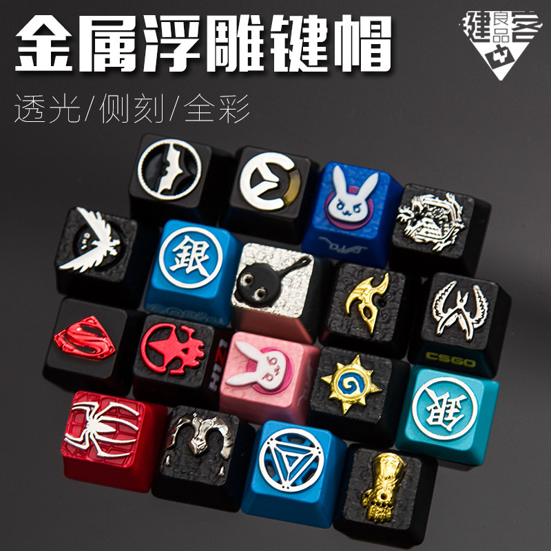 [USD 26.91] Mechanical keyboard embossed keycap translucent metal game ...