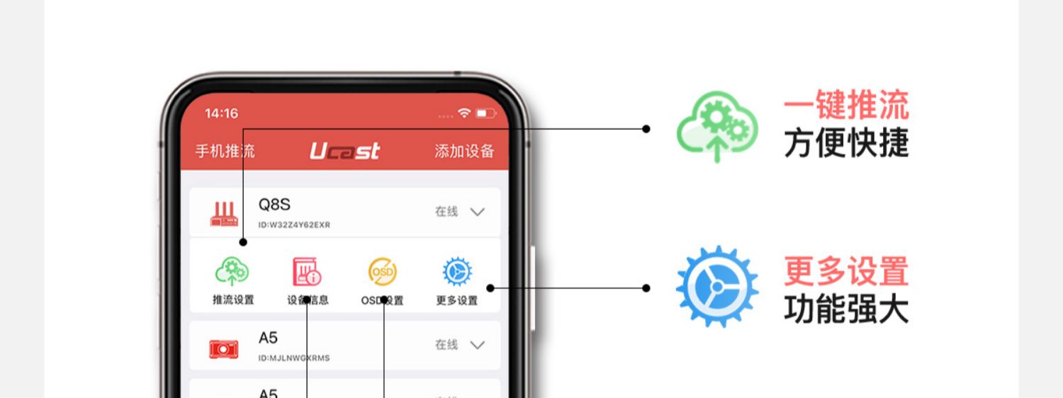 Ucast Q8S 5G多网聚合直播编码器户外多平台直播触摸竖屏推流机4-阿里巴巴