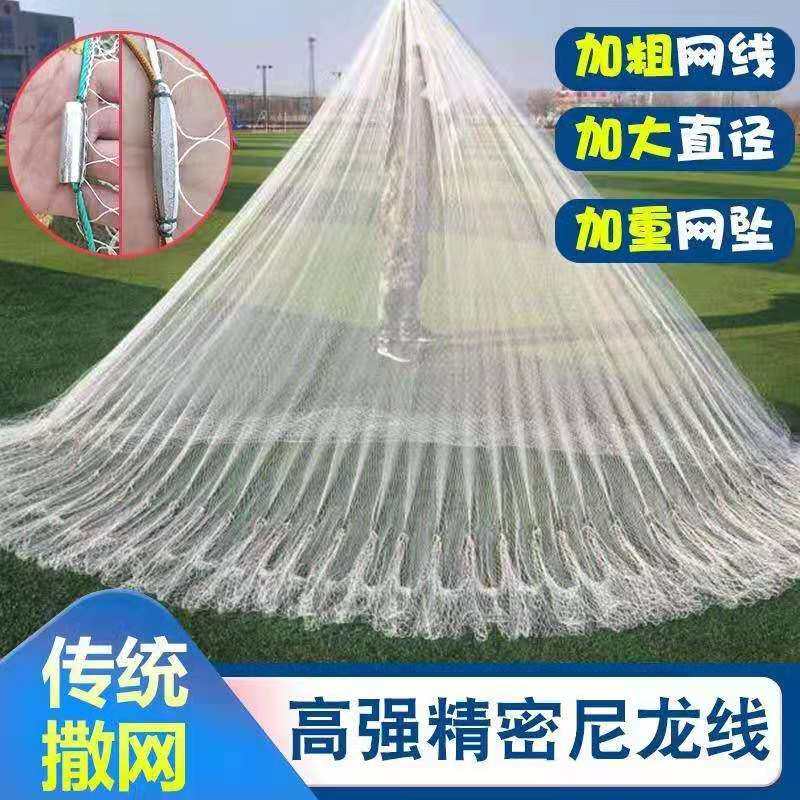 New colorful nylon fishing net throwing net hand throwing net ...