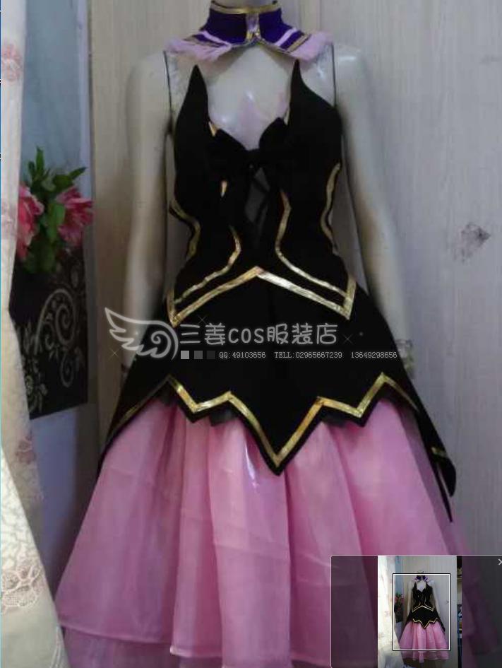 DATE A LIVE Yatogami Tohka Cosplay costumes #110398 | Bhiner