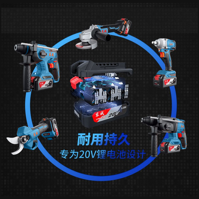 Dongcheng brushless charging electric hammer wireless light impact ...