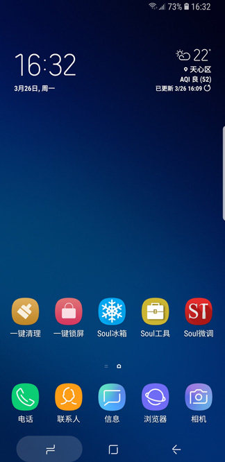 S9/S9+ Soul ROM大解析：国行/港版/台版/亚太/韩版/欧版全攻略，Soul微调助你玩转手机！-系统维护-淘宝百科网