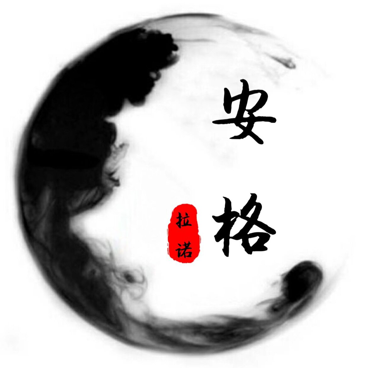 安格拉诺 企 业 店