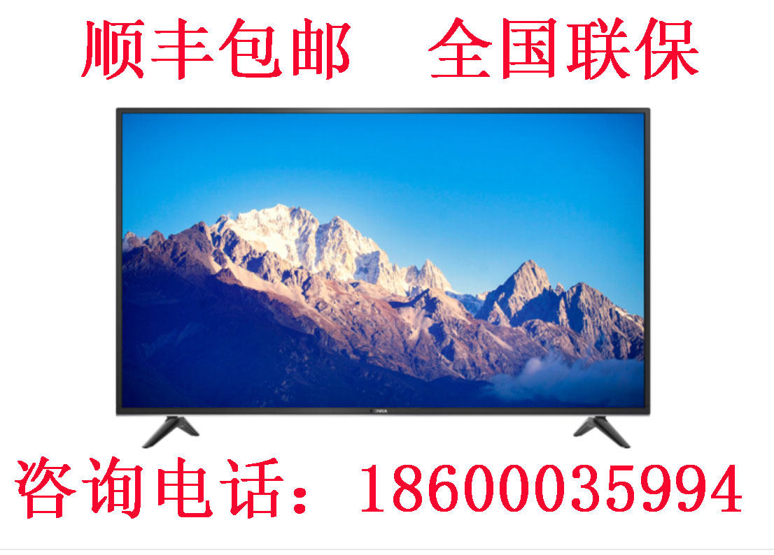 康佳商用LED98G30UE T98A 98英寸商用顯示網路4K智能電視