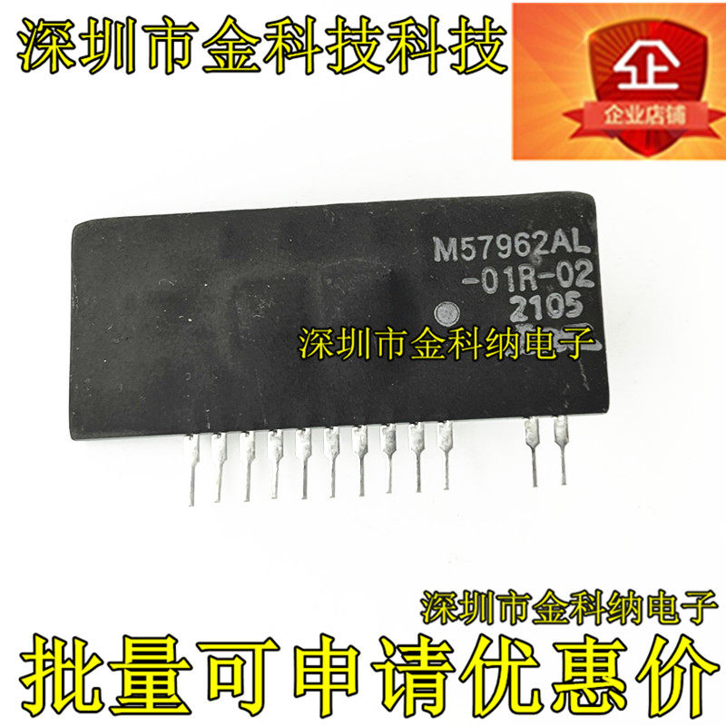国产IGBT驱动模块的现实坐标：M57962L在百元级市场的真实定位_芯片_淘宝数码网