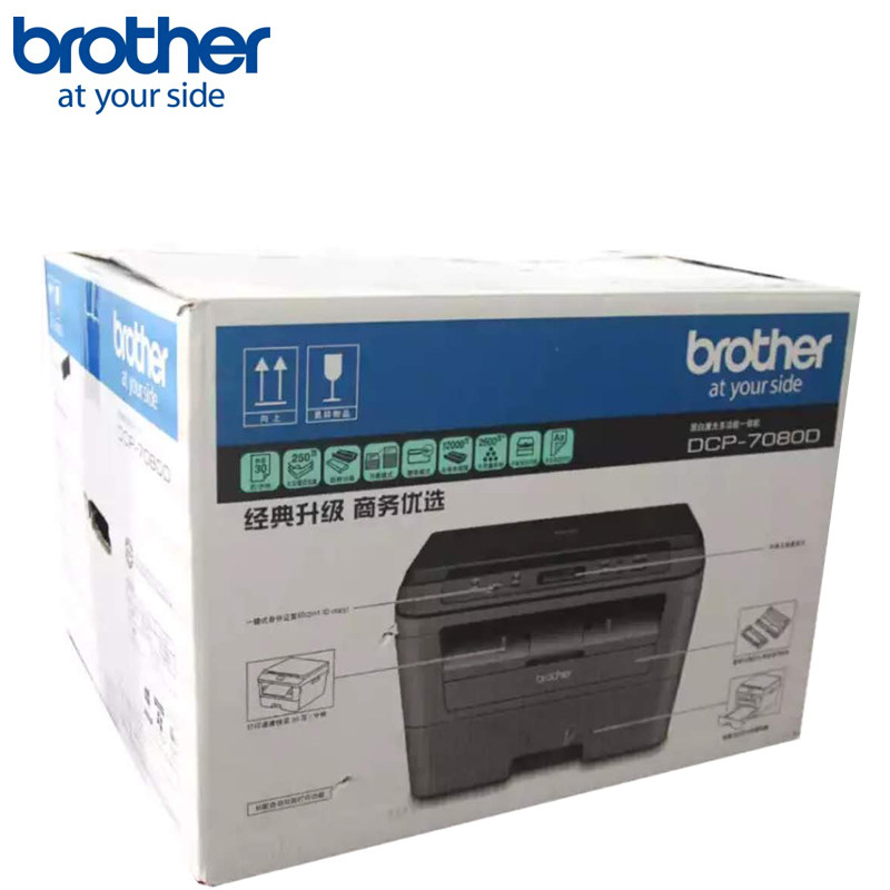 Brother DCP-7080 7080D Black & White Laser Printing All-in-One Scanner ...