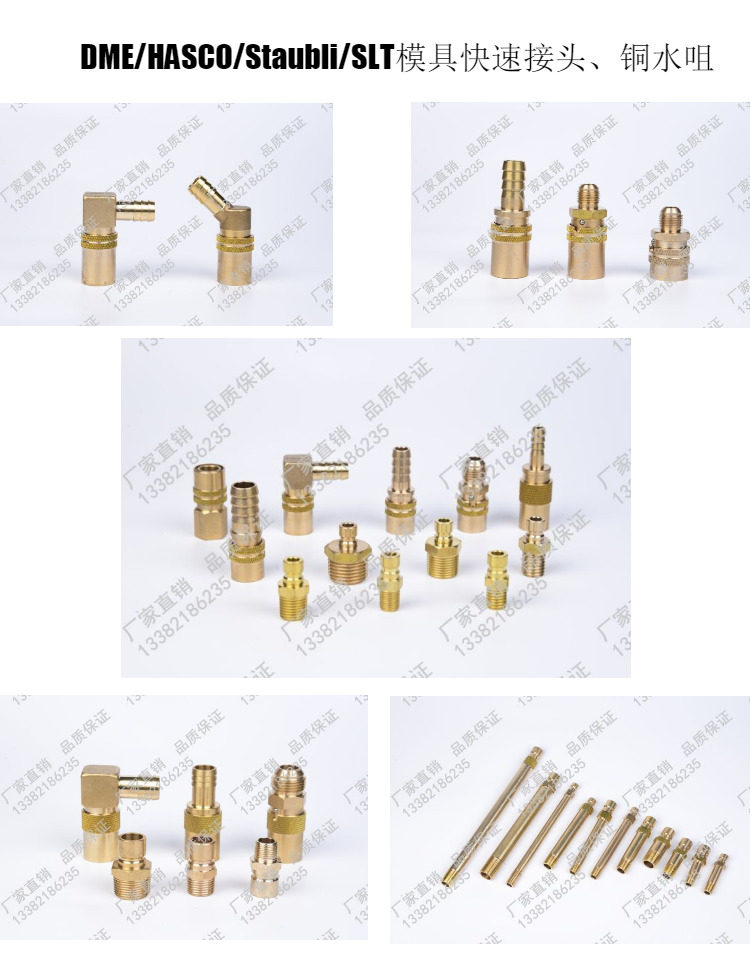 兼容日东NITTO 8TSM 8TSH 8TSF 8TPM PH PF 大流量快速接头-阿里巴巴