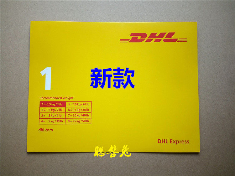 [USD 18.66] Official Original DHL Document Envelope DHL Envelope File ...