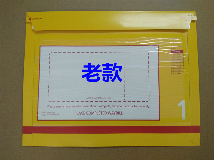 [USD 18.66] Official DHL file cover DHL envelope file bag file shell ...