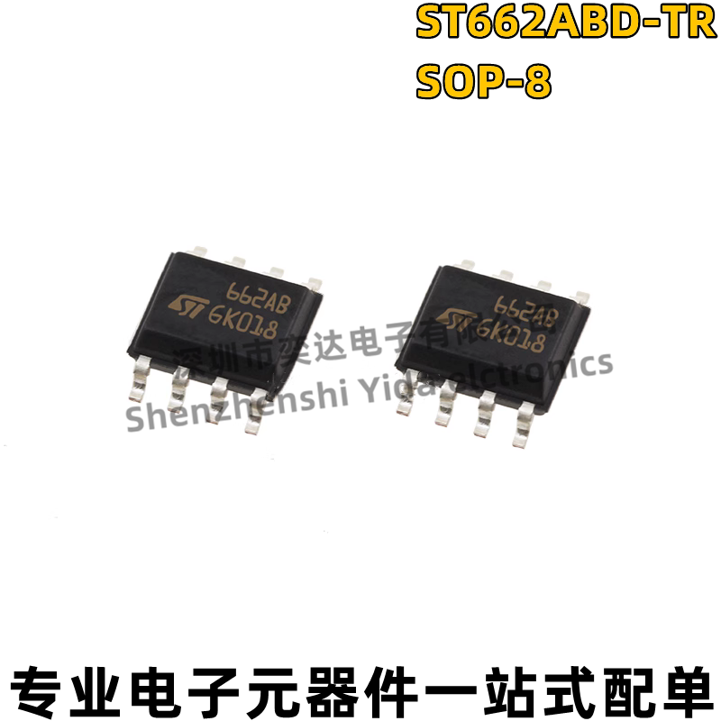 ST662ABD-TR SOP-8 貼片DC-DC轉換器12V 0.03A 原裝 662AB-Taobao