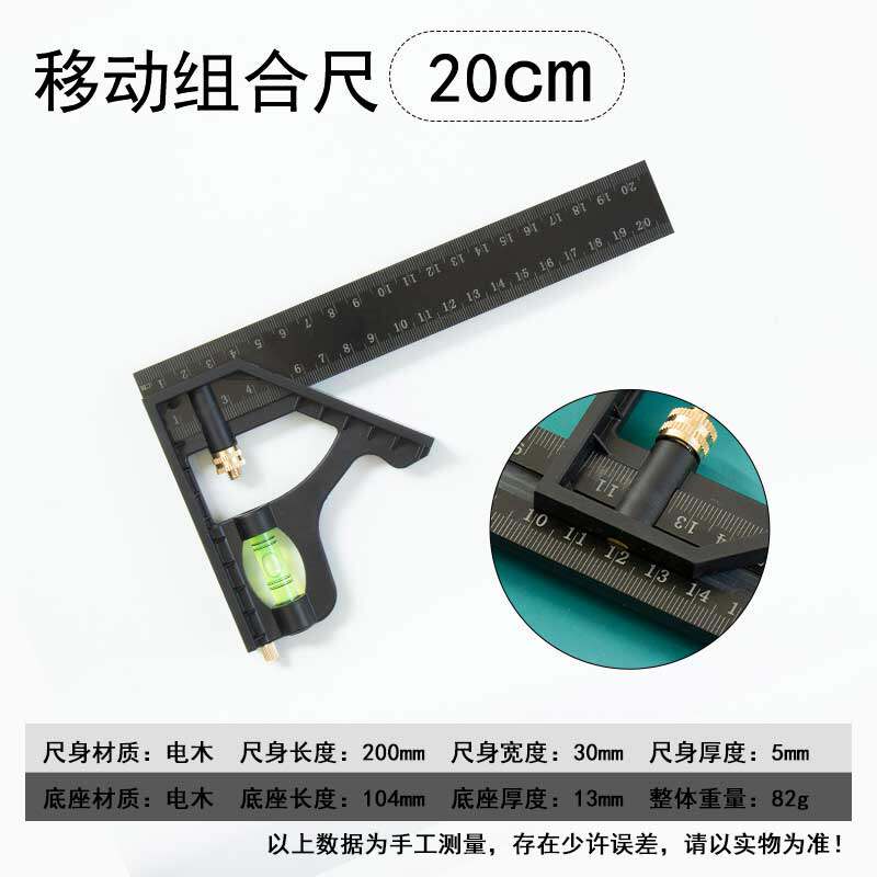 [USD 5.08] Multi-functional combination angle scale activity right ...