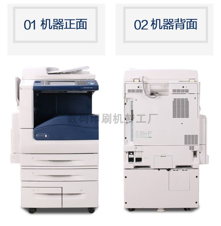 Xerox fifth generation 9136 9158 high-definition self-adhesive special ...