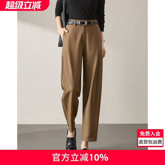 Mo Hanyimei's temperament slim cocoon-shaped casual pants 2025 spring ...