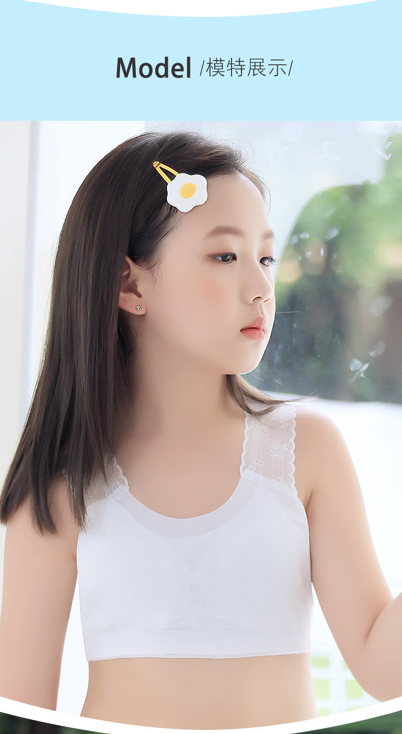 Girls' Development Vest Anti-bump Junior High School Students Underwear ...
