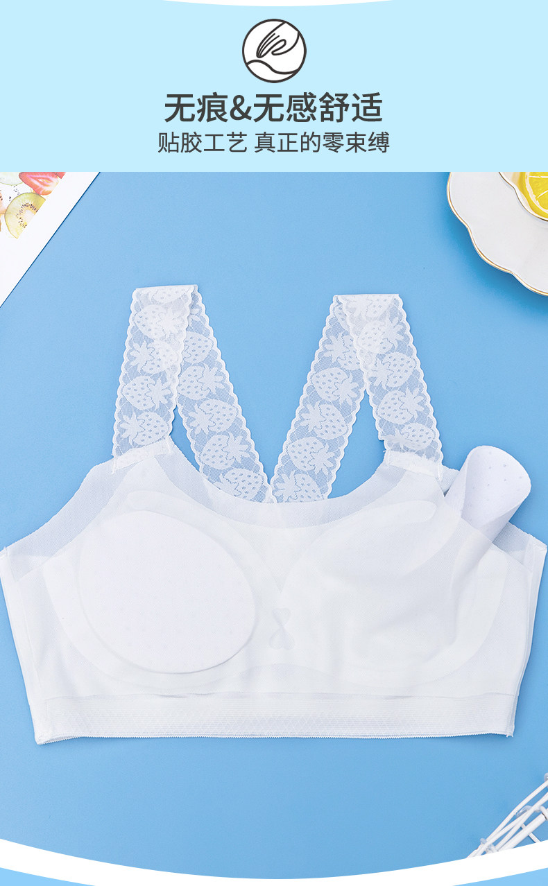 Girls' Development Vest Anti-bump Junior High School Students Underwear ...