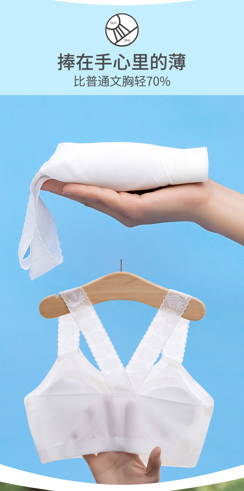 Girls' Development Vest Anti-bump Junior High School Students Underwear ...