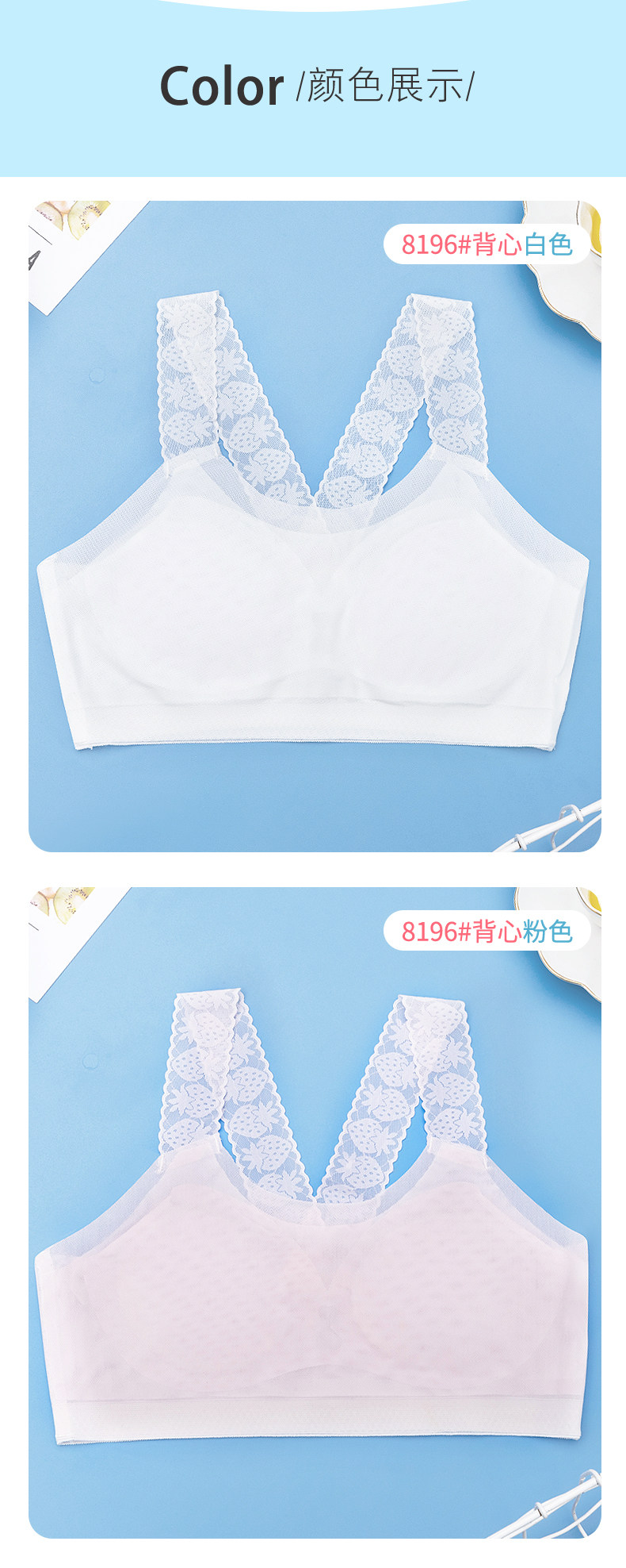 Girls' Development Vest Anti-bump Junior High School Students Underwear ...