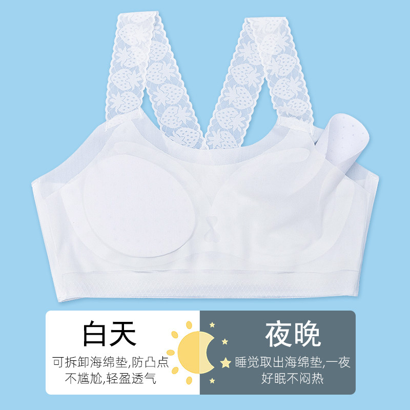 Girls' Development Vest Anti-bump Junior High School Students Underwear ...