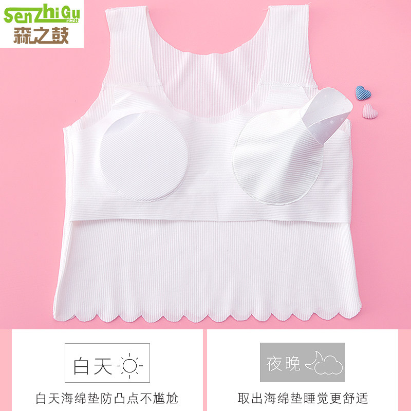 [USD 29.30] Girls' small vest development student sling children 9-10 ...