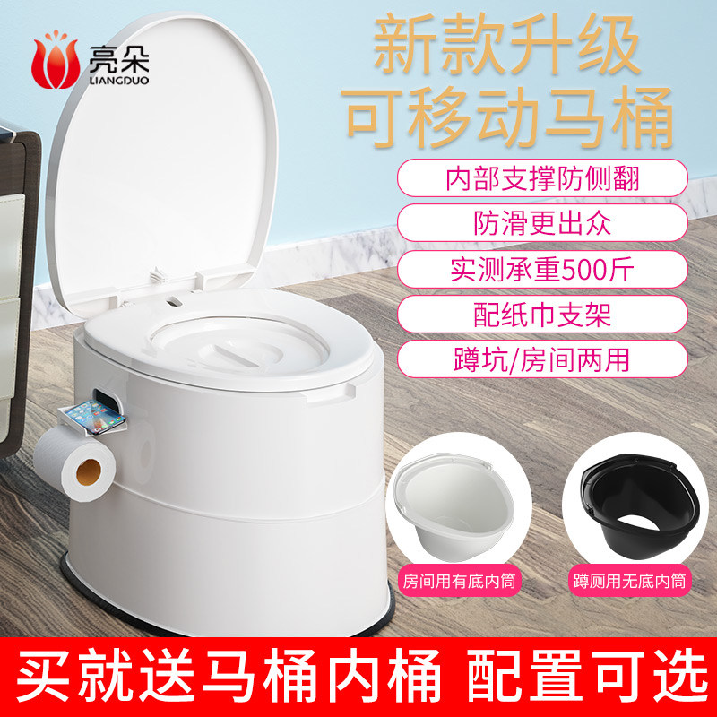 [USD 35.75] portable toilet elderly people's toilet home room pregnant ...
