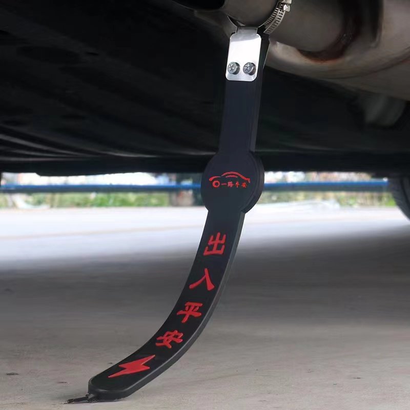 2025 new car anti-static tail strip review: the ultimate anti-static ...