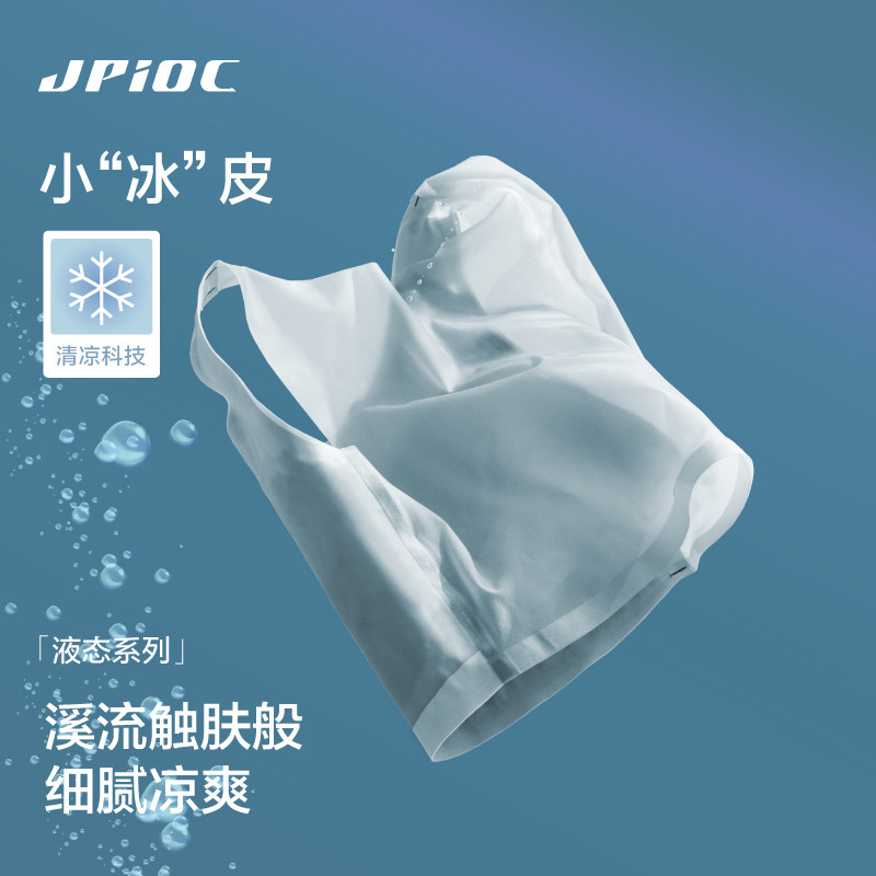 JPIOC/鲸崎无痕束胸内衣：🔥大胸显小神器，告别尴尬凸点，舒适运动新体验！ -塑身上衣-淘宝好物网