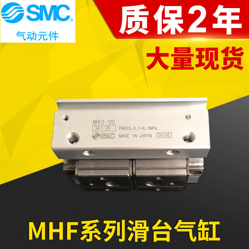 SMC slide cylinder MXH series thin two-axis cylinder MXH6-15Z 100Z ...