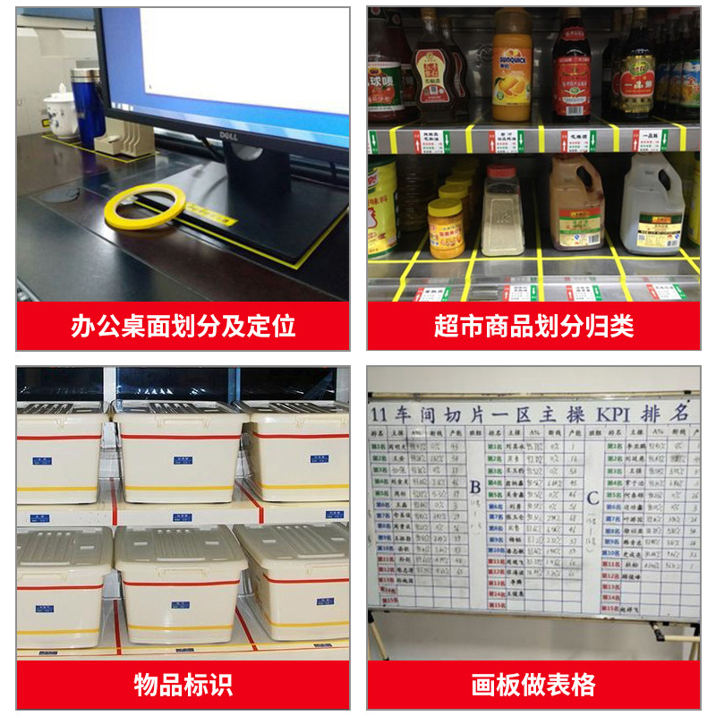 [USD 6.52] 5S desktop positioning logo tape whiteboard crossed no trace ...